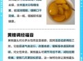 水果罐头有什么好处_长期吃会不会发胖