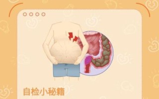 早期肠癌自检方法_如何在家发现肠癌信号