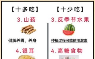 立冬吃什么养生_立冬进补吃什么最好