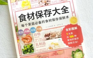 生鲜食品如何保鲜_超市买回家的蔬菜怎么保存