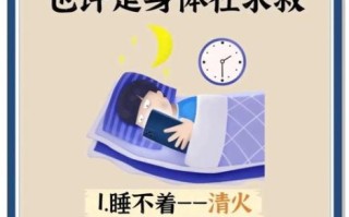 睡眠不好是什么原因_晚上总是睡不着怎么办