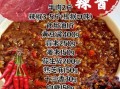 辣椒酱怎么做_自制辣椒酱简单做法