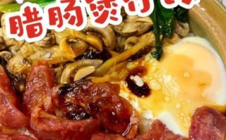 电饭煲香肠饭怎么做_香肠饭要放水吗