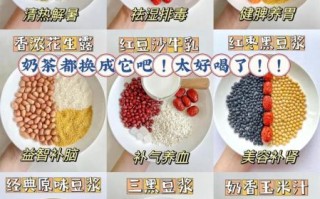 米糊的做法大全_破壁机食谱