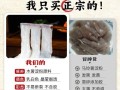 土豆粉凉粉怎么做_土豆粉凉粉的做法视频