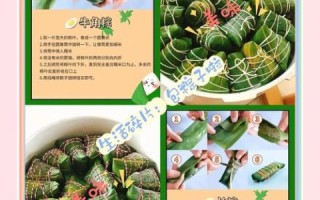 包粽子怎么包_粽子需要准备什么材料
