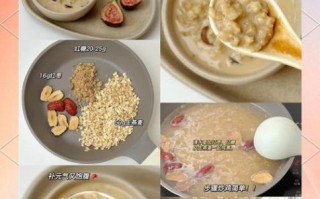 燕麦片怎么吃_燕麦片怎么吃才好吃