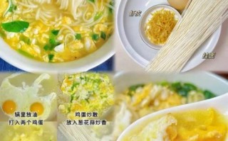 青菜鸡蛋炒面怎么做_家常青菜鸡蛋炒面做法