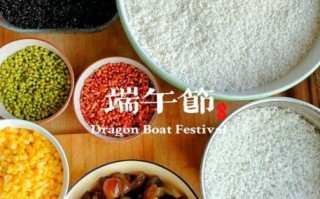 红豆绿豆粽子怎么做_红豆绿豆粽子配料有哪些