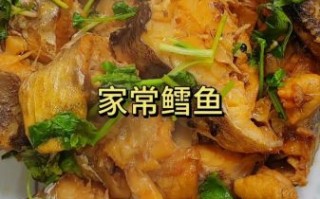 鳕鱼怎么炖好吃_家常鳕鱼炖法大全