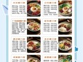 四川咸味腊八粥怎么做_腊八粥正宗做法