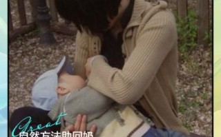 如何正确断奶_回奶方法有哪些