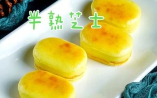 半熟芝士蛋糕怎么做_半熟芝士蛋糕为什么塌陷