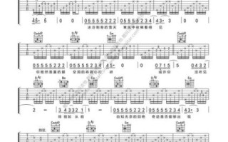 豆花之歌仙后是什么_豆花之歌仙后歌词解析