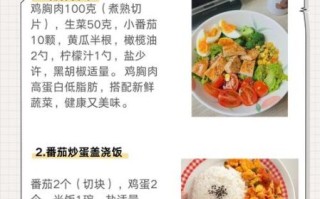 中学生营养午餐吃什么_如何搭配才合理