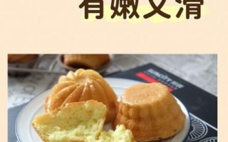 鸡蛋糕怎么做_鸡蛋糕松软秘诀