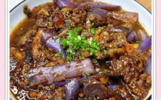 茄子咸鱼怎么做好吃_茄子咸鱼的家常做法