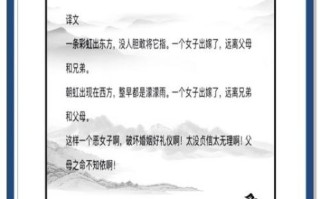 餐风啮雪是什么意思_餐风啮雪出自哪里