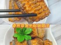 鱼怎么烧才不粘锅_煎鱼不掉皮秘诀