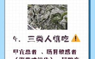 豆腐海带能一起吃吗_海带和豆腐同食禁忌