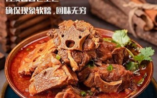 羊脊骨为什么叫羊蝎子_羊蝎子名字的由来