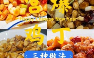 宫保鸡丁怎么腌制才嫩_鸡胸肉不柴的秘诀