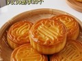 五仁月饼皮最简单做法_五仁月饼皮怎么做才酥软