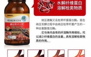 纳豆激酶多少钱一盒_纳豆激酶价格为什么差这么多