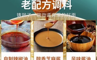 湖北小吃特产有哪些_武汉热干面怎么做