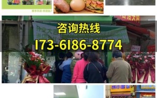 小吃店加盟连锁排行榜前十_哪个品牌最赚钱