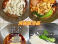 干拌面酱汁怎么调_干拌面酱汁配方比例