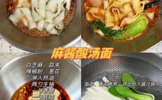 干拌面酱汁怎么调_干拌面酱汁配方比例