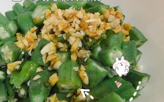 凉拌秋葵怎么做_秋葵焯水几分钟才脆嫩