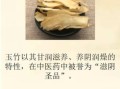 长期喝玉竹能祛斑吗_玉竹祛斑效果怎么样