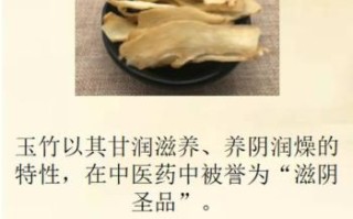 长期喝玉竹能祛斑吗_玉竹祛斑效果怎么样