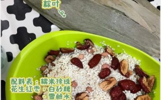 包红枣粽子怎么包_红枣粽子做法步骤图