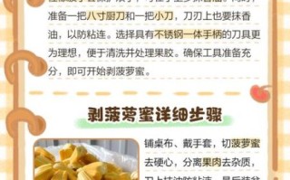 菠萝蜜怎么切开_菠萝蜜切开技巧