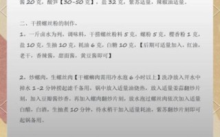 螺蛳粉高汤怎么熬_正宗配方比例