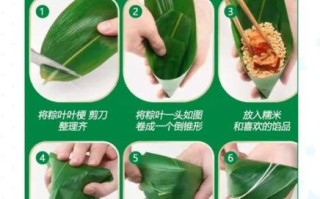 最简单的粽子包法_新手一次就成功