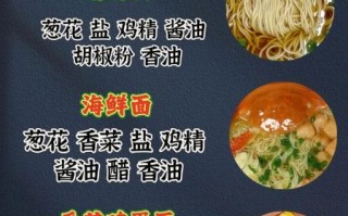 面条汤底怎么做_家庭高汤熬制技巧