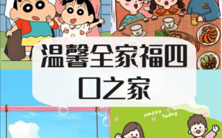 全家福简笔画彩色怎么画_全家福简笔画彩色教程