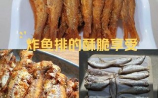 炸好的鱼怎么做好吃_炸鱼二次加工方法