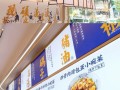 长沙米粉加盟店排行榜_加盟哪家好