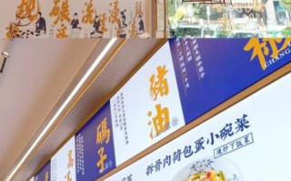 长沙米粉加盟店排行榜_加盟哪家好