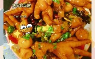 东北酱鸡爪子怎么做_家常酱鸡爪子做法
