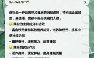 藕粉的功效与作用_藕粉的禁忌症有哪些