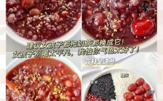 红豆黑米粥怎么煮才烂_红豆黑米粥快速软烂技巧