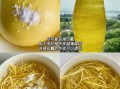 蜂蜜柚子糖怎么做_蜂蜜柚子糖保存多久