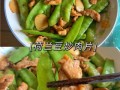 菜豆怎么做好吃_菜豆炒肉的家常做法