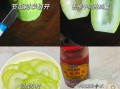 节瓜怎么炒好吃_炒节瓜的家常做法